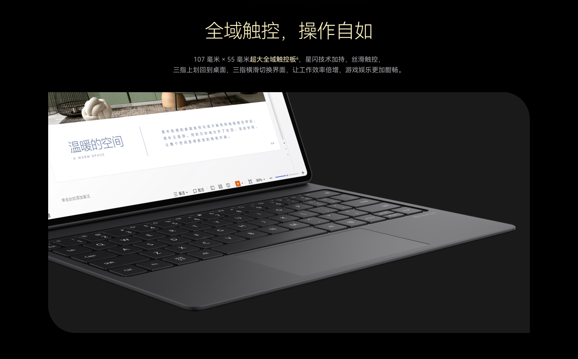 Huawei Glide ชุดคีย์บอร์ดสําหรับ Huawei matepad pro 12.2 นิ้วเดิมแท็บเล ...