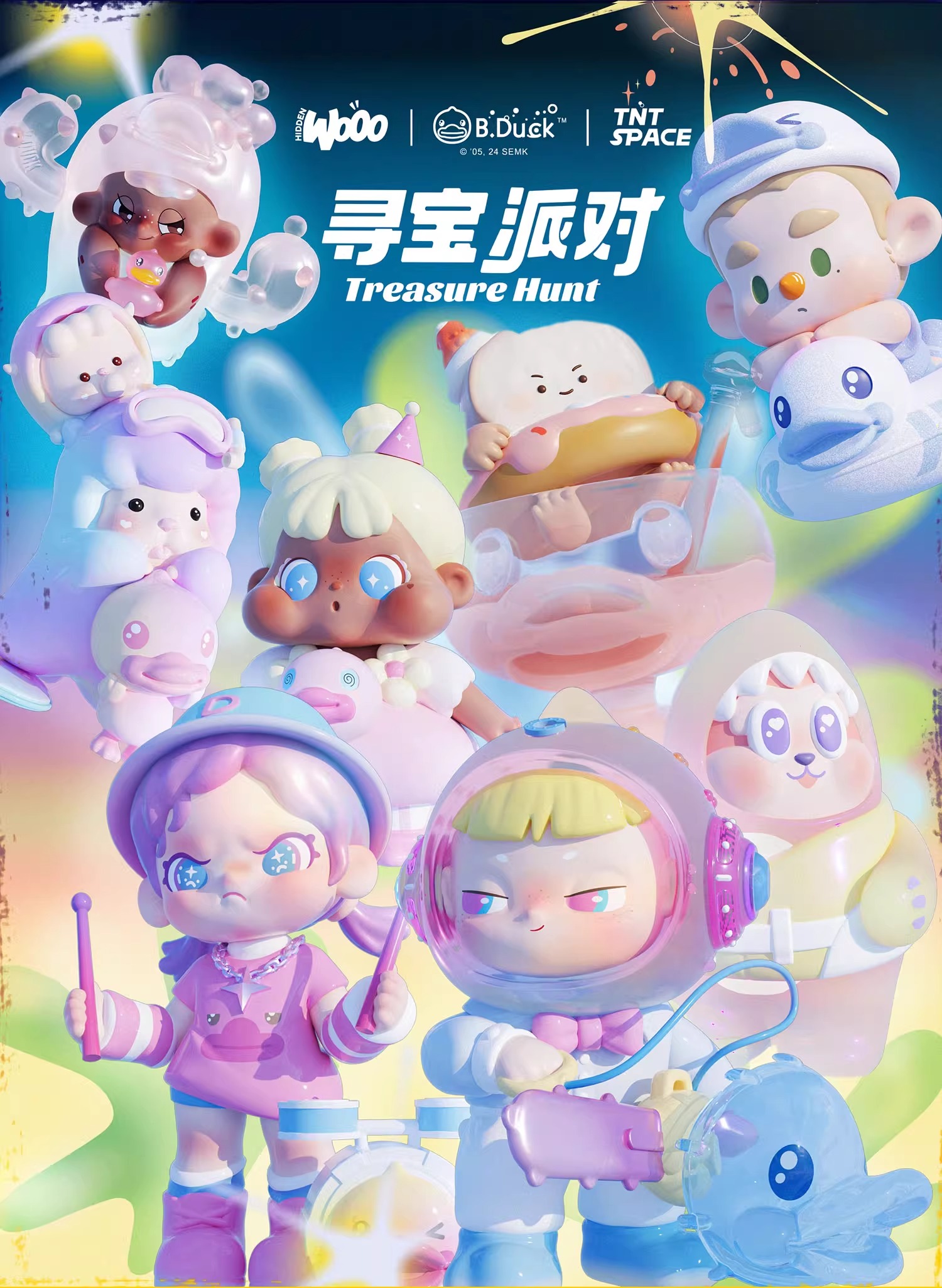 [ของแท้] HIDDEN WOOO Treasure Hunt Party TNTSPACE Co-Branded Mystery ...