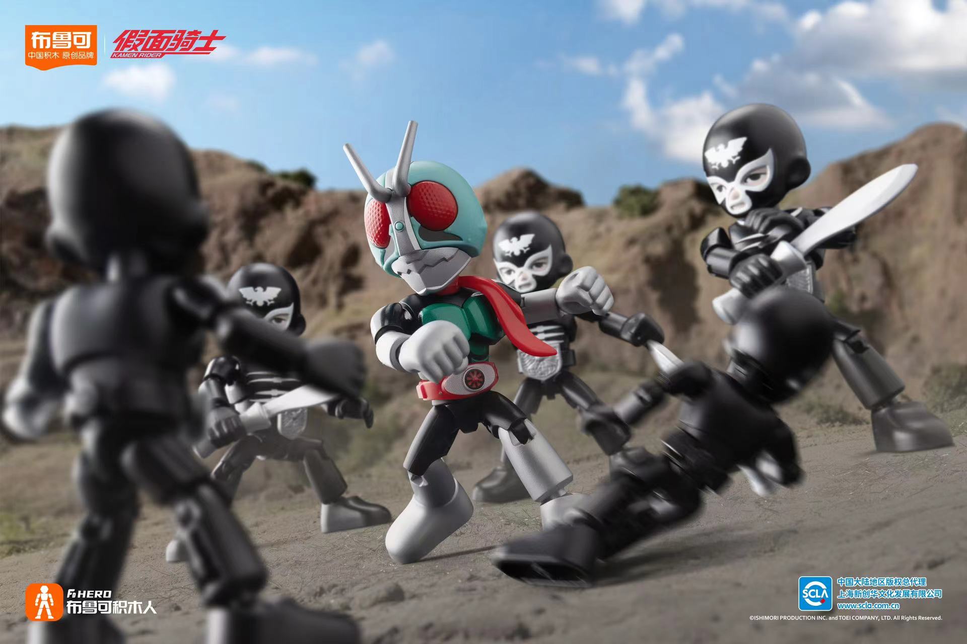 ก.ค. ของแท้ Bruco Building Blokees ตัวเลข - BLOKS KAMEN RIDER Starlight ...