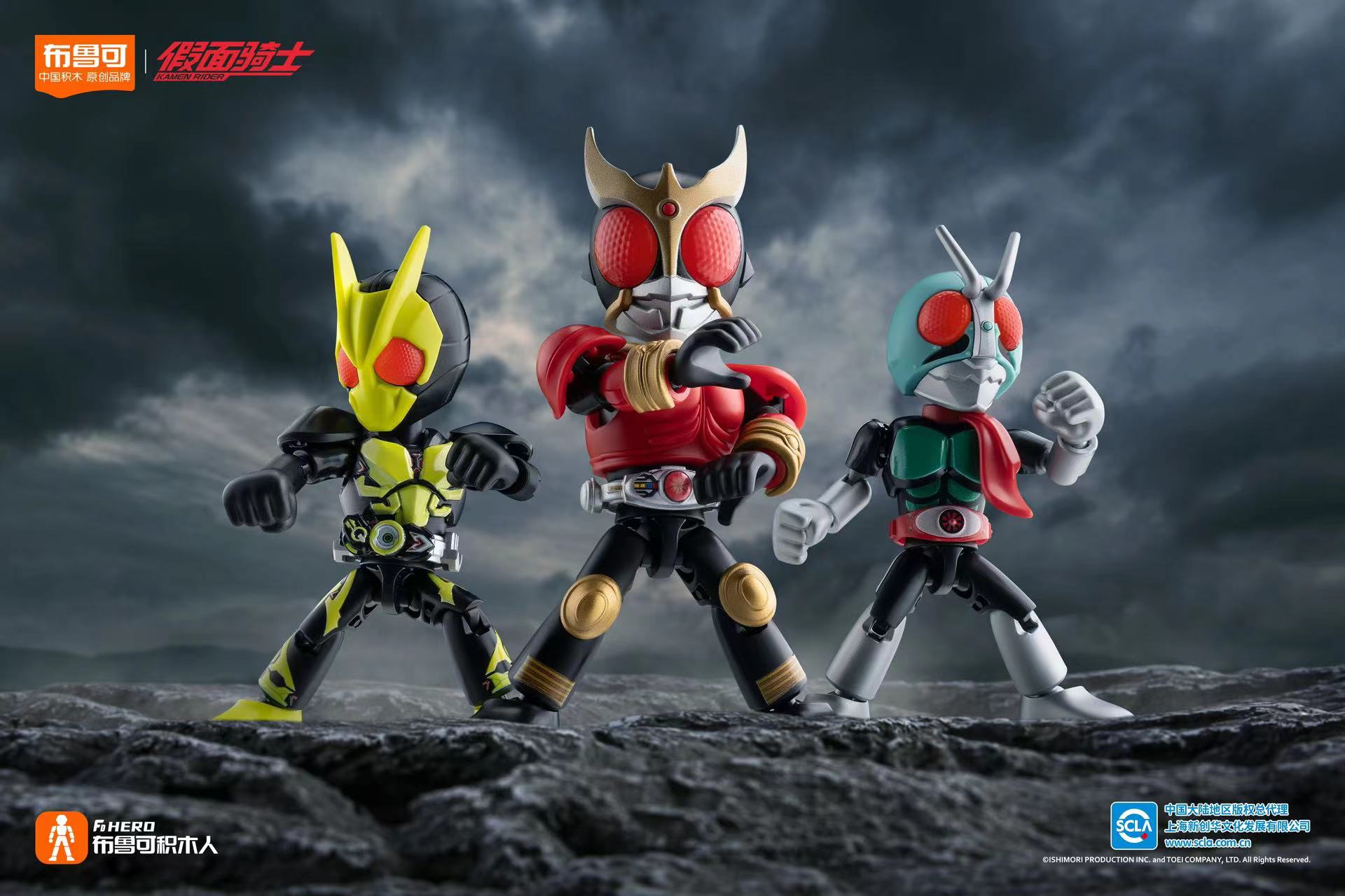 ก.ค. ของแท้ Bruco Building Blokees ตัวเลข - BLOKS KAMEN RIDER Starlight ...