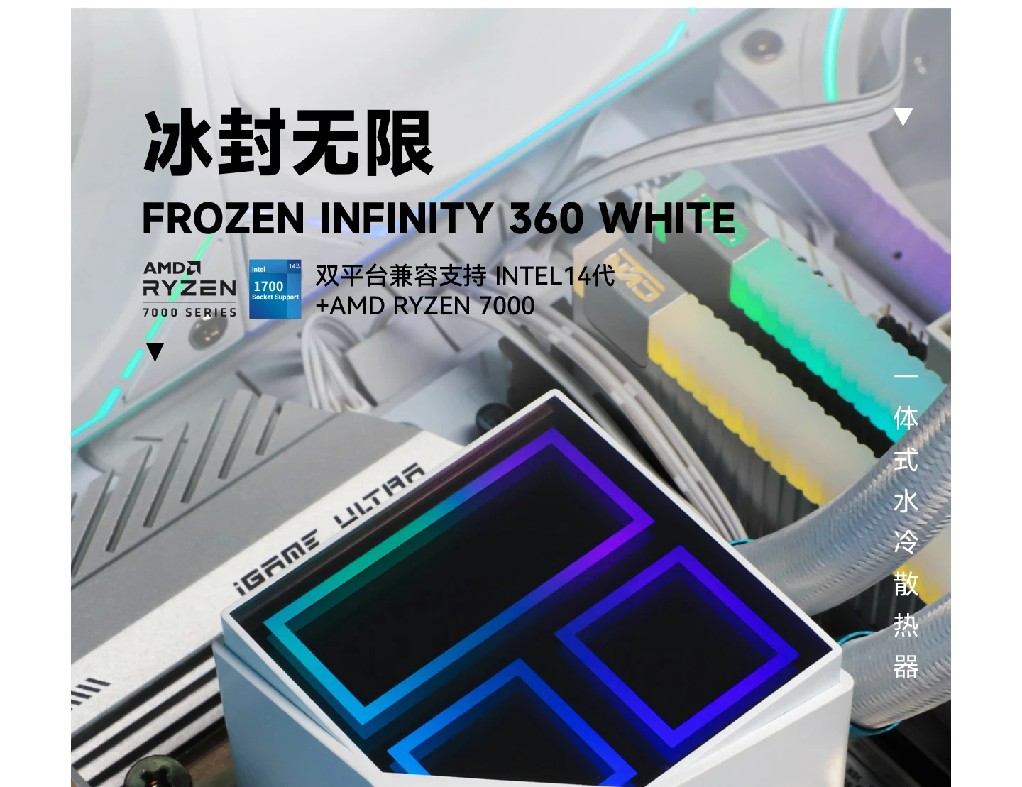 Thermalright Frozen Infinity 360 Liquid CPU Cooler พัดลม PWM 2000RPM CPU ความร้อนอ่างล้างจาน ...