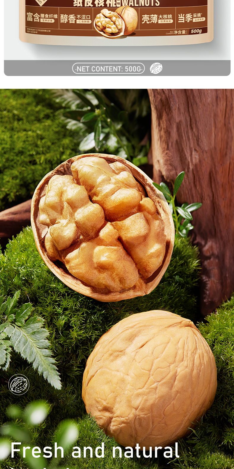 Three Squirrels Paper Skin Walnut 500g Bulk Pack Mothers Day Gifts三 ...