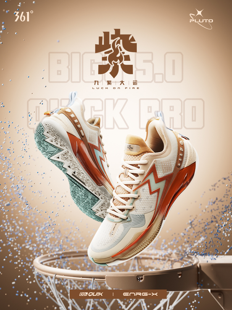 【จัดส่งในไทย】361 Degrees Big3 5.0 Quick Pro รองเท้าบาสเก็ตบอลชาย แผ่น ...
