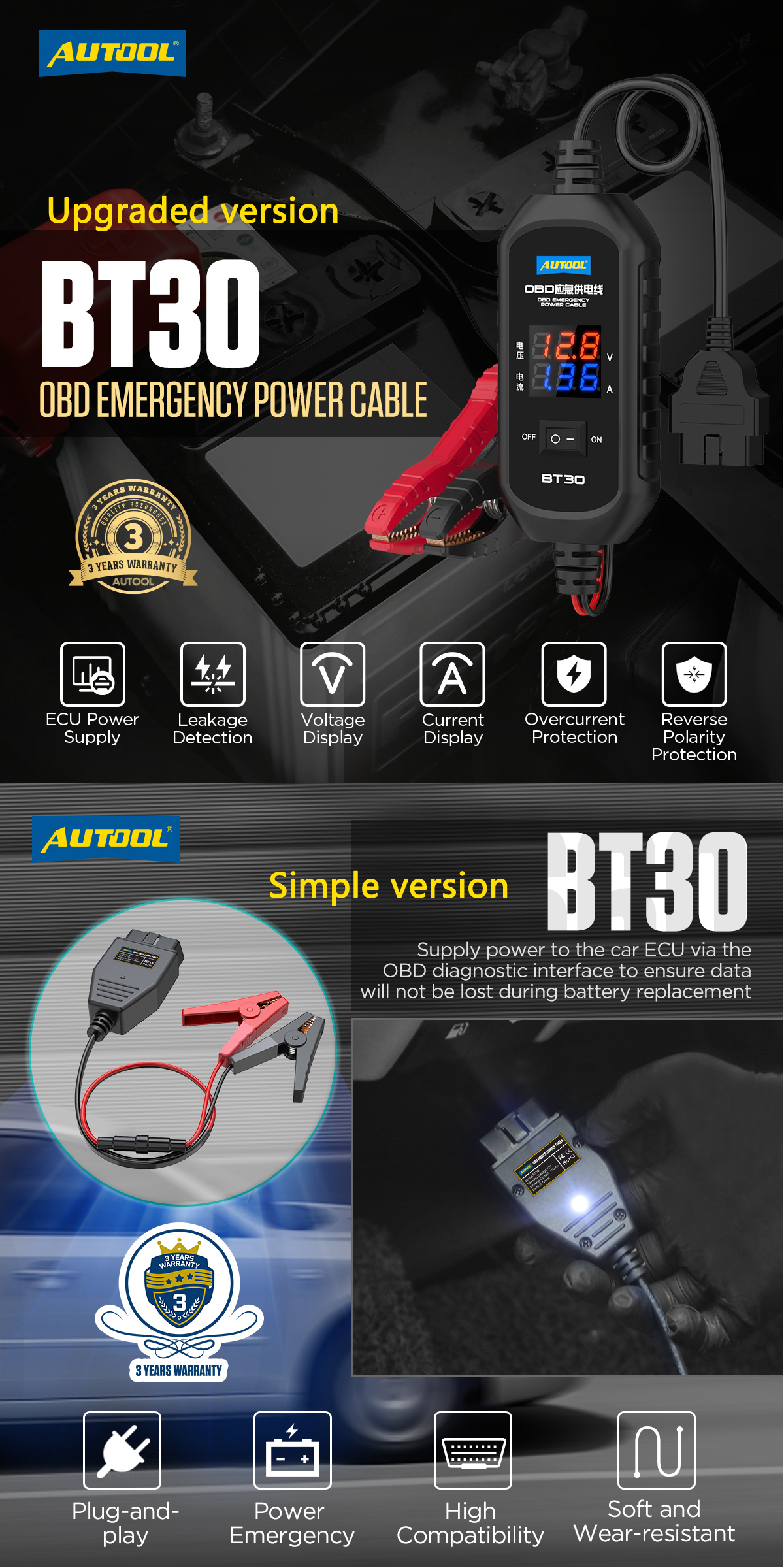 AUTOOL BT30 รถ OBD2 ECU Memory Saver เครื่องมือเปลี่ยนแบตเตอรี่สายไฟ ...