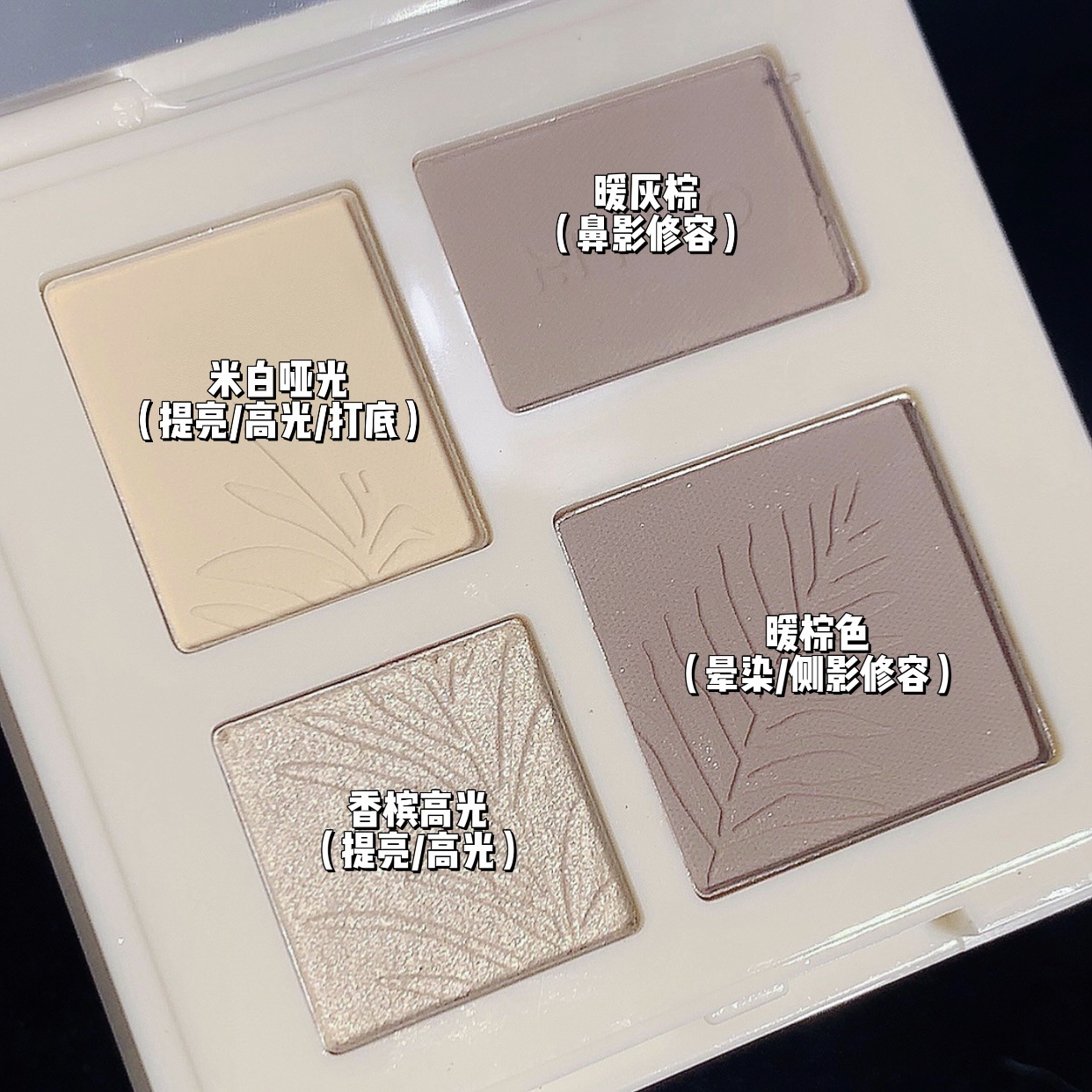 Myho แผ่นคอนทัวร์สี่สีมัลติฟังก์ชั่น High Gloss Shadow Combine All-in ...