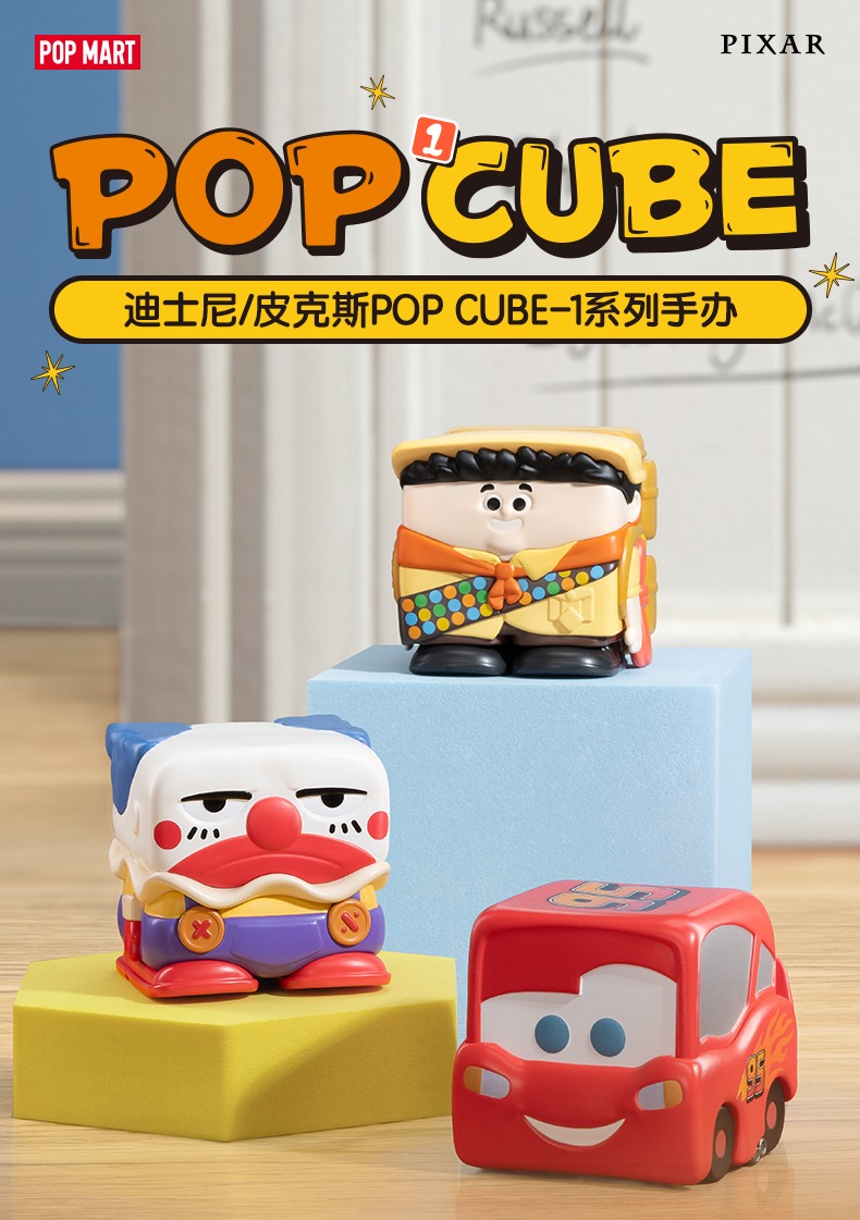 POPMART Disney Pixar POP CUBE-1 2 3 Series Mystery Box POPCUBE รูป ...