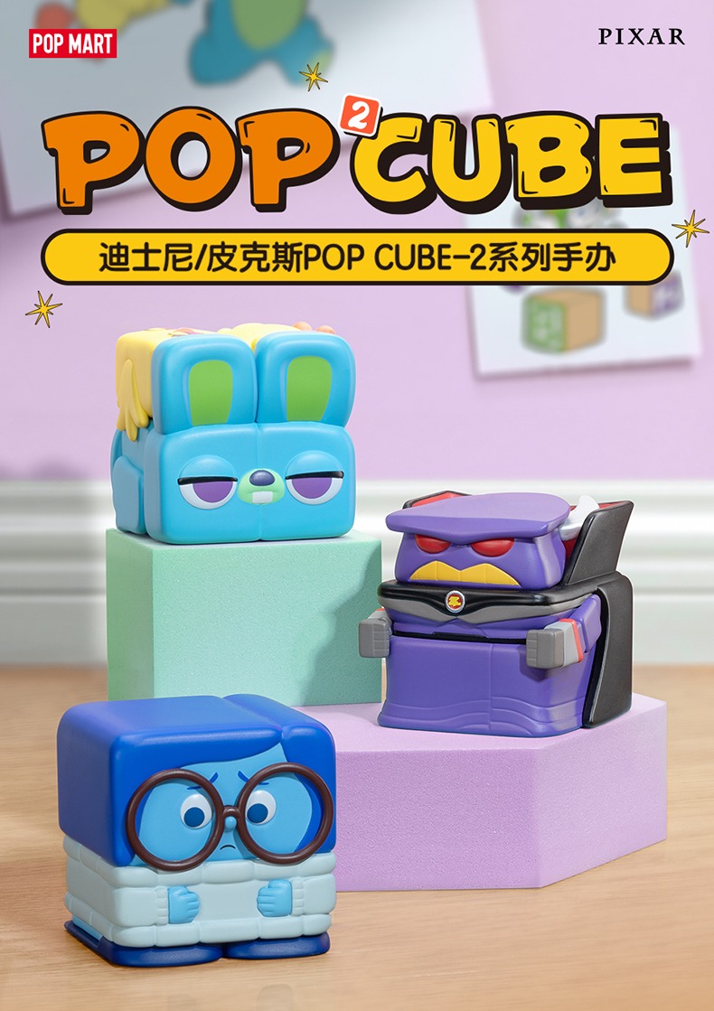 POPMART Disney Pixar POP CUBE-1 2 3 Series Mystery Box POPCUBE รูป ...