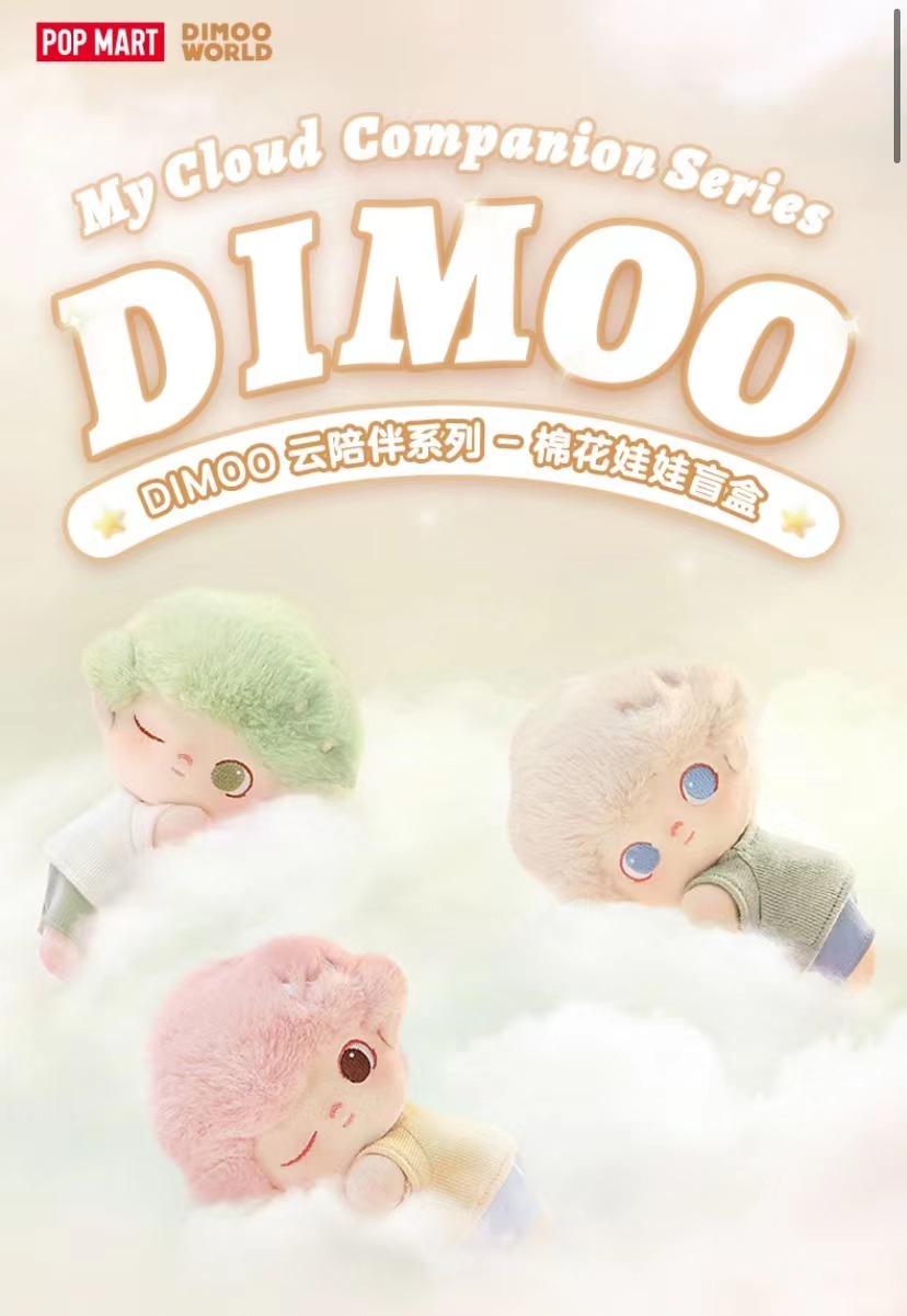 Popmart DIMOO Cloud Companion Series Cotton Doll Blind Box | Shopee ...