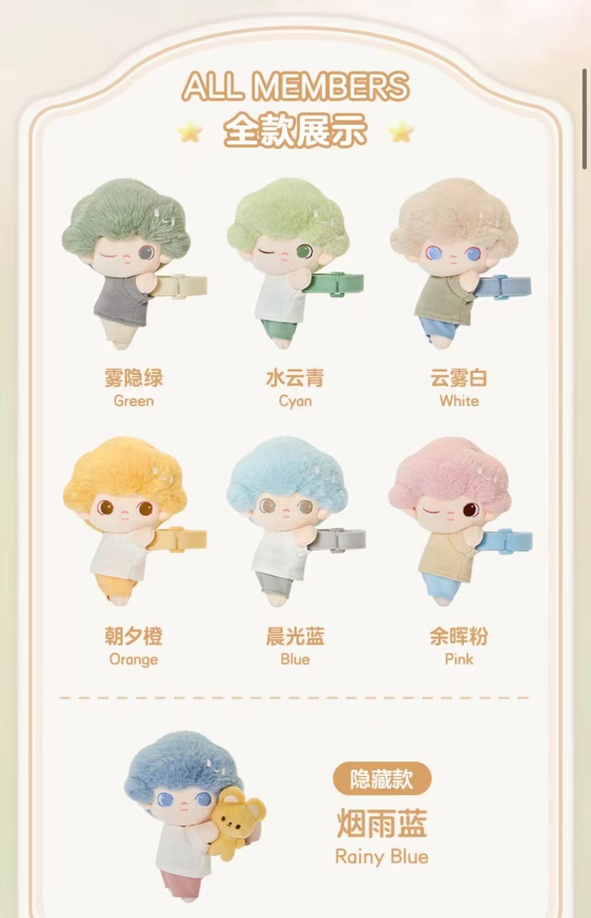 Popmart DIMOO Cloud Companion Series Cotton Doll Blind Box | Shopee ...