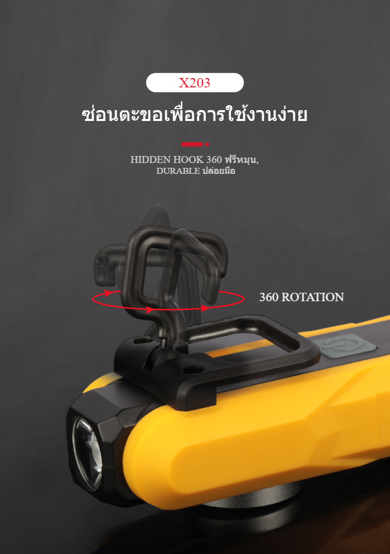 Warsun X203 COB ไฟฉายโคมไฟแบบชาร์จไฟได้ซ่อมรถยนต์ไฟทํางานแม่เหล็กไฟฉายม ...