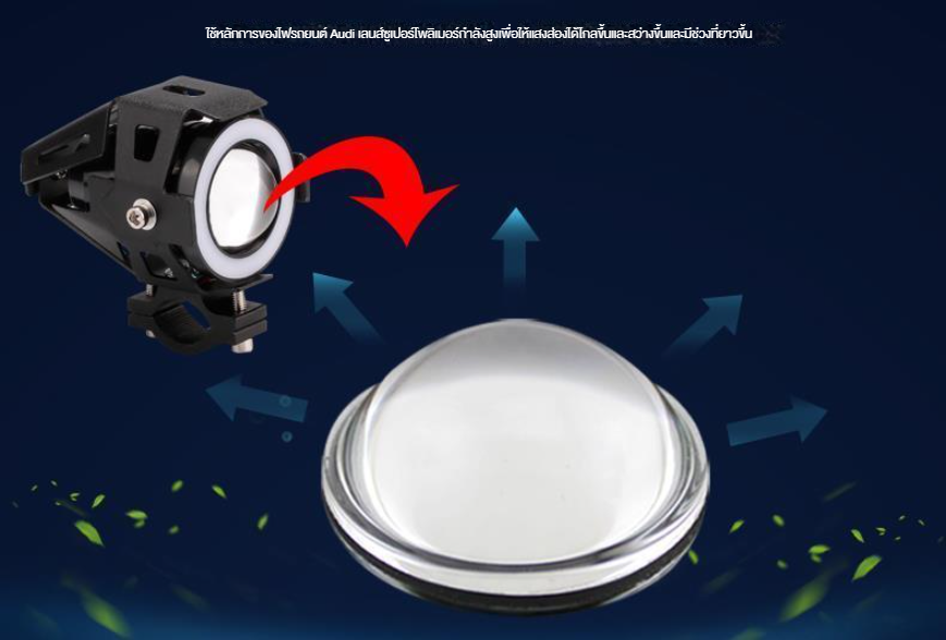 รถจักรยานยนต์ไฟฟ้า LED Strong Light Strobe ไฟหน้า RGB Angel U7 Devils Eye 12V 60V 48V O6RS ...