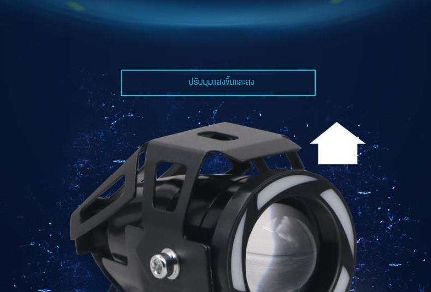 รถจักรยานยนต์ไฟฟ้า LED Strong Light Strobe ไฟหน้า RGB Angel U7 Devils Eye 12V 60V 48V O6RS ...