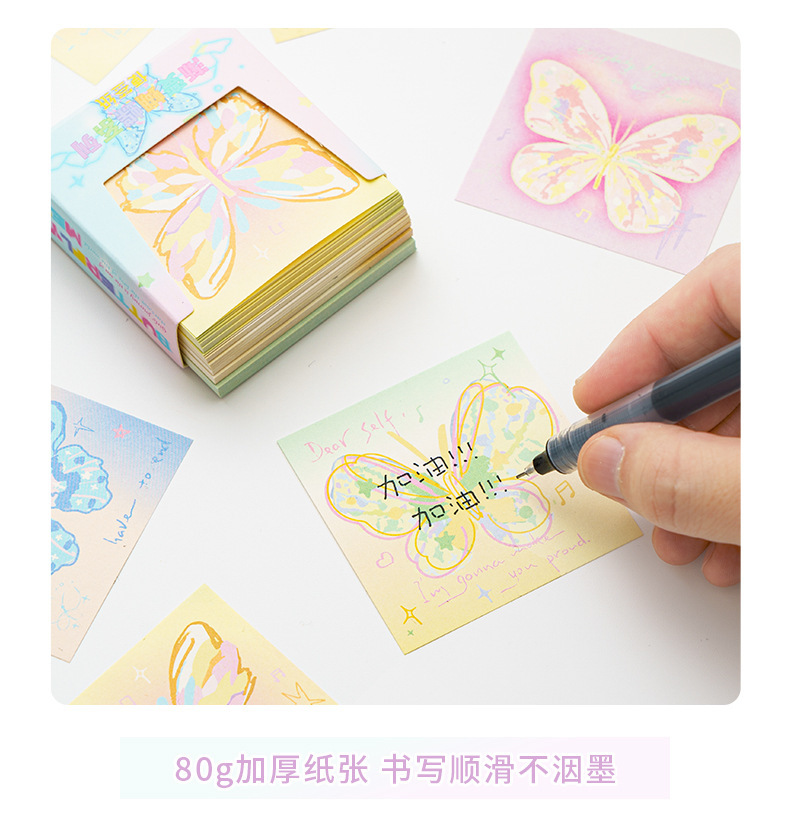 Ins Butterfly Sticky Notes 200 ชิ้นนักเรียน Notepad Non-stick สมุดภาพ ...