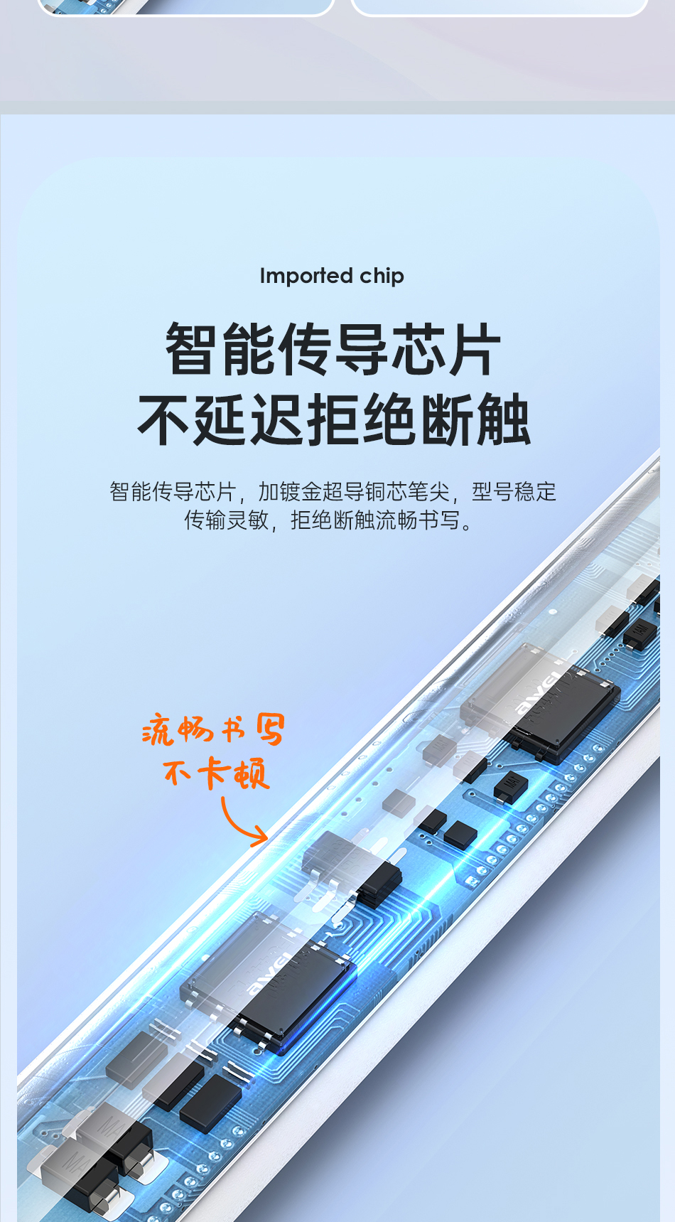 Awei P3 Stylus Pencil ปากกาดินสออัจฉริยะ พร้อมปฏิเสธฝ่ามือ ชาร์จไร้สาย ...