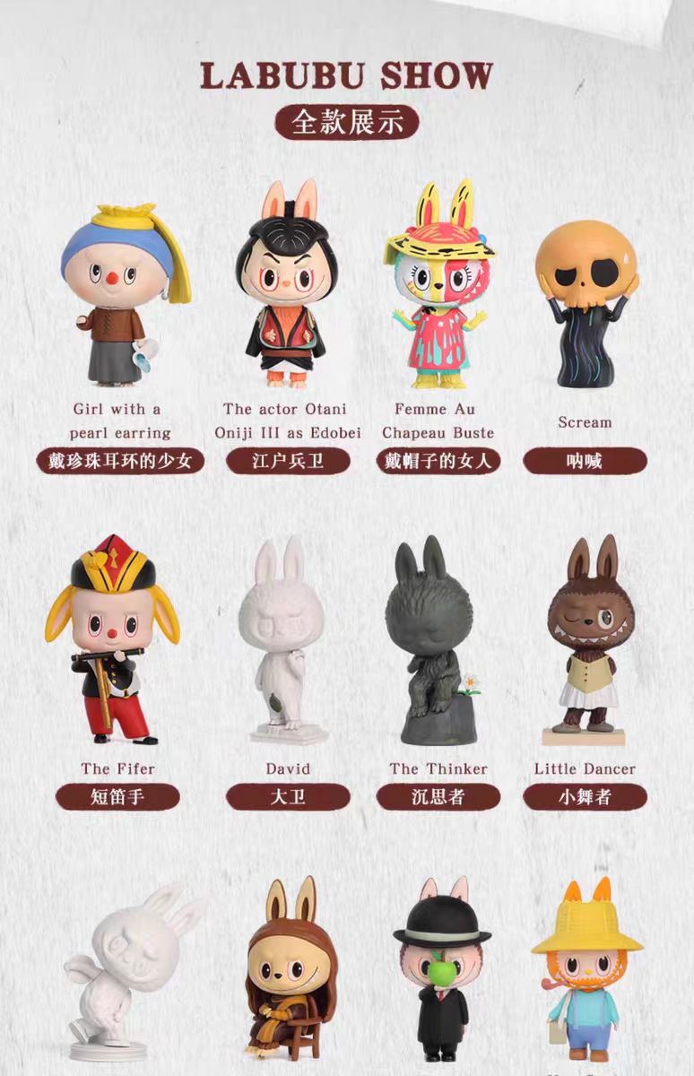 POPMART LABUBU fairy art series blind box hand do tide play gift dolls ...