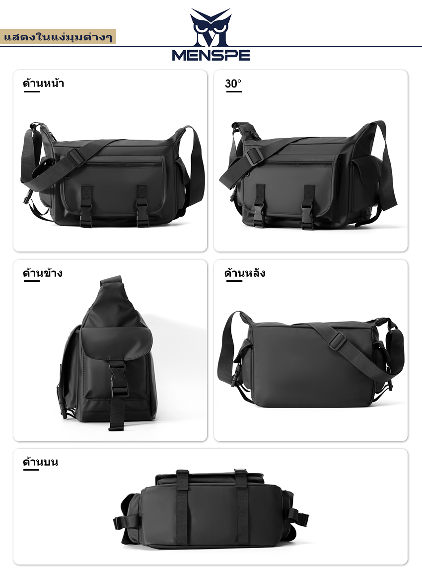 MENSPE ผู้ชายกระเป๋ากระเป๋าสะพายแฟชั่น Cross Body Bag Messenger Bag ...