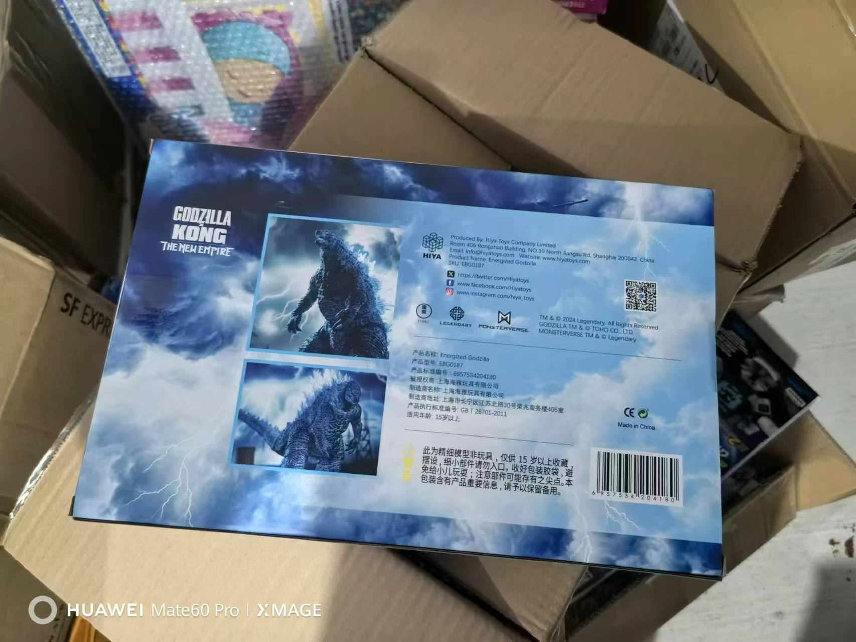 Hiya Toys Godzilla x Kong: The New Empire - Energized Godzilla ประณีต ...