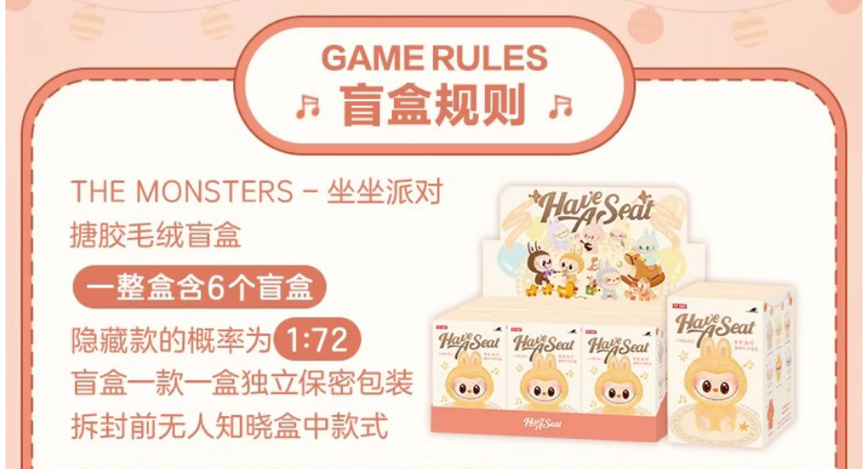 Labubu V2 Macaron Sit Party Vinyl Plush Blind Box | Shopee Thailand