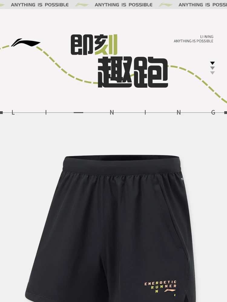 Li Ning กางเกงขาสั้นกีฬาออลอินวันลําลองกลางแจ้ง AKSU053 | Shopee Thailand