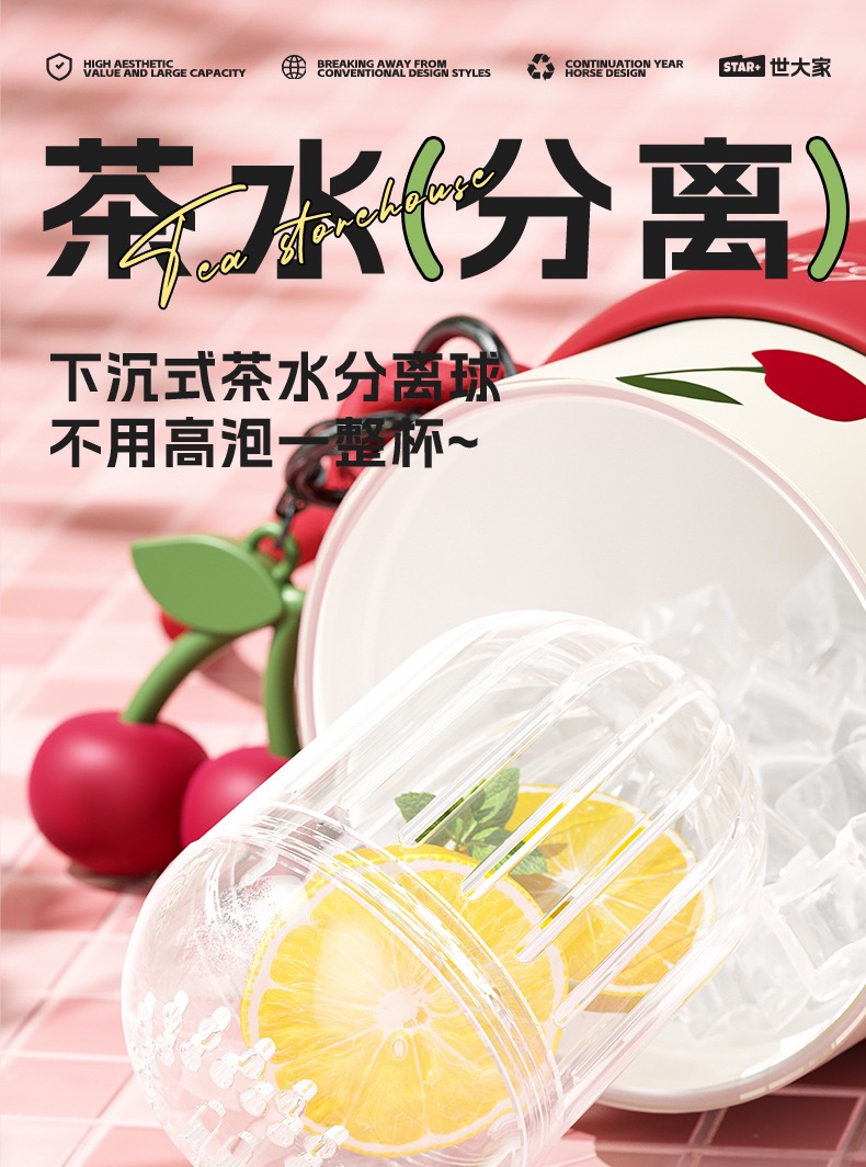 [จัดส่งในกรุงเทพฯ] Star+ เซรามิค แก้วเก็บความเย็น แก้วน้ํา เก็บความเย็น ...