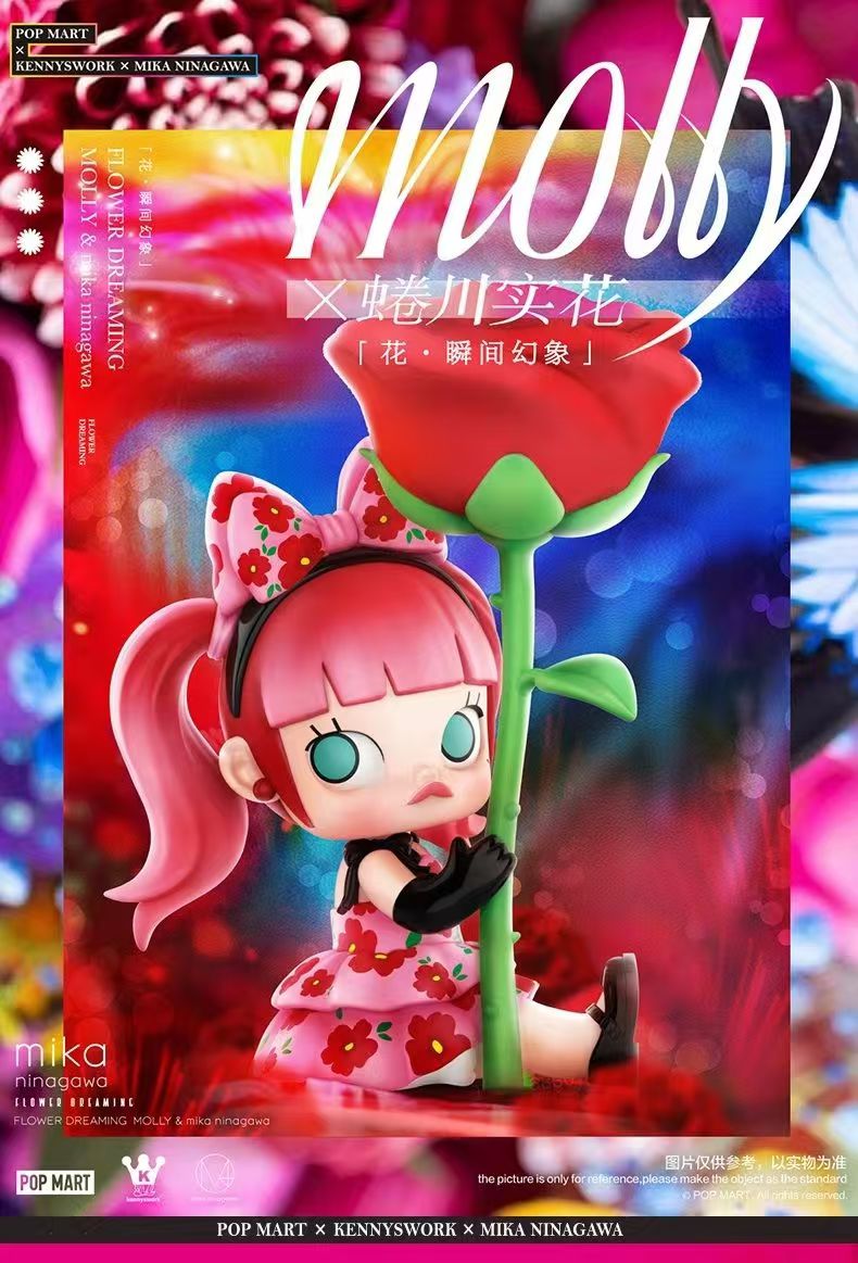 POP MART flowers. Instant illusion MOLLY hand blind box figure | Shopee ...