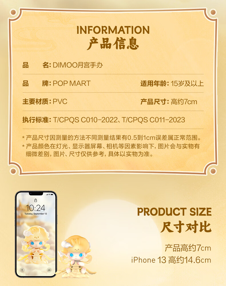️พร้อมส่ง ️ POP Mart DIMOO ฟิกเกอร์ Moon Palace Figure | Shopee Thailand