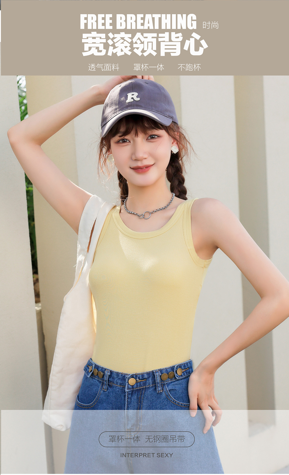 เสื้อชั้นใน คอยู แขนกุด อเนกประสงค์ สไตล์ญี่ปุ่น | Shopee Thailand