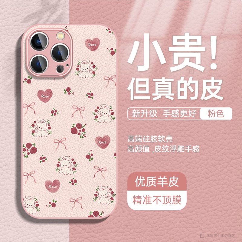 เหมาะสําหรับ IP15 PRO MAX IP11 PRO IP7 IPXS MAX IP13 IP14PLUS ดอกกุหลาบ ...