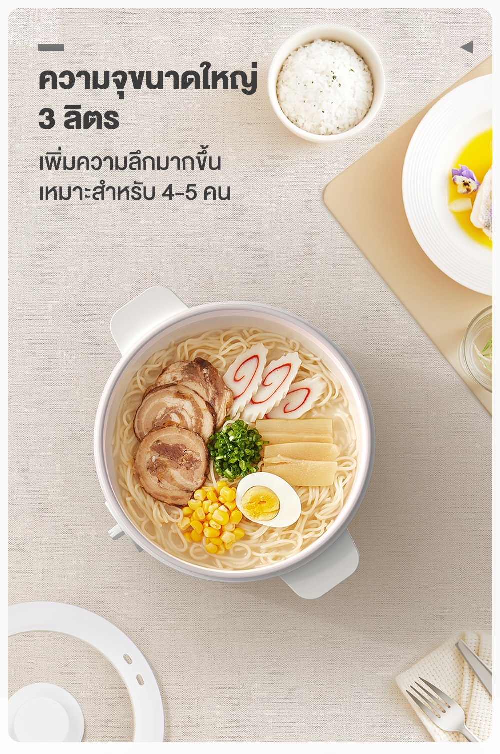 Simplus กระทะไฟฟ้า หม้อไฟฟ้าอเนกประสงค์ 3L เหมาะสำหรับ 4-5 คน เครื่องใช้ไฟฟ้าในบ้าน ควบคุม ...