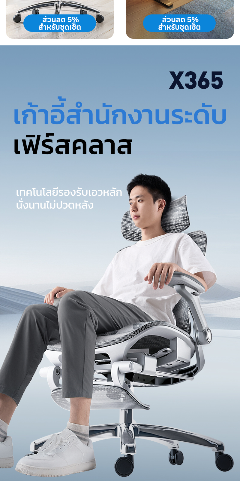 ที่วางแขนแบบ7D YISONG X365 เก้าอี้สุขภาพ รุ่นระดับสูง เก้าอี้ทำงานสุขภาพ Ergonomic Chair เก้าอี้ ...