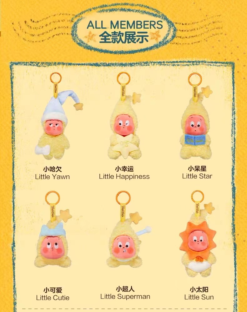 Popmart Bubble Matt Star People We are all Star People series ตุ๊กตาจี้ ...