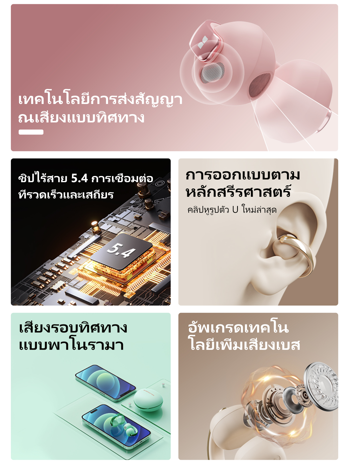 Monster XKT30 หูฟังสปอร์ตบลูทูธไร้สาย โทรแบบ HD การตัดเสียงรบกวน ...