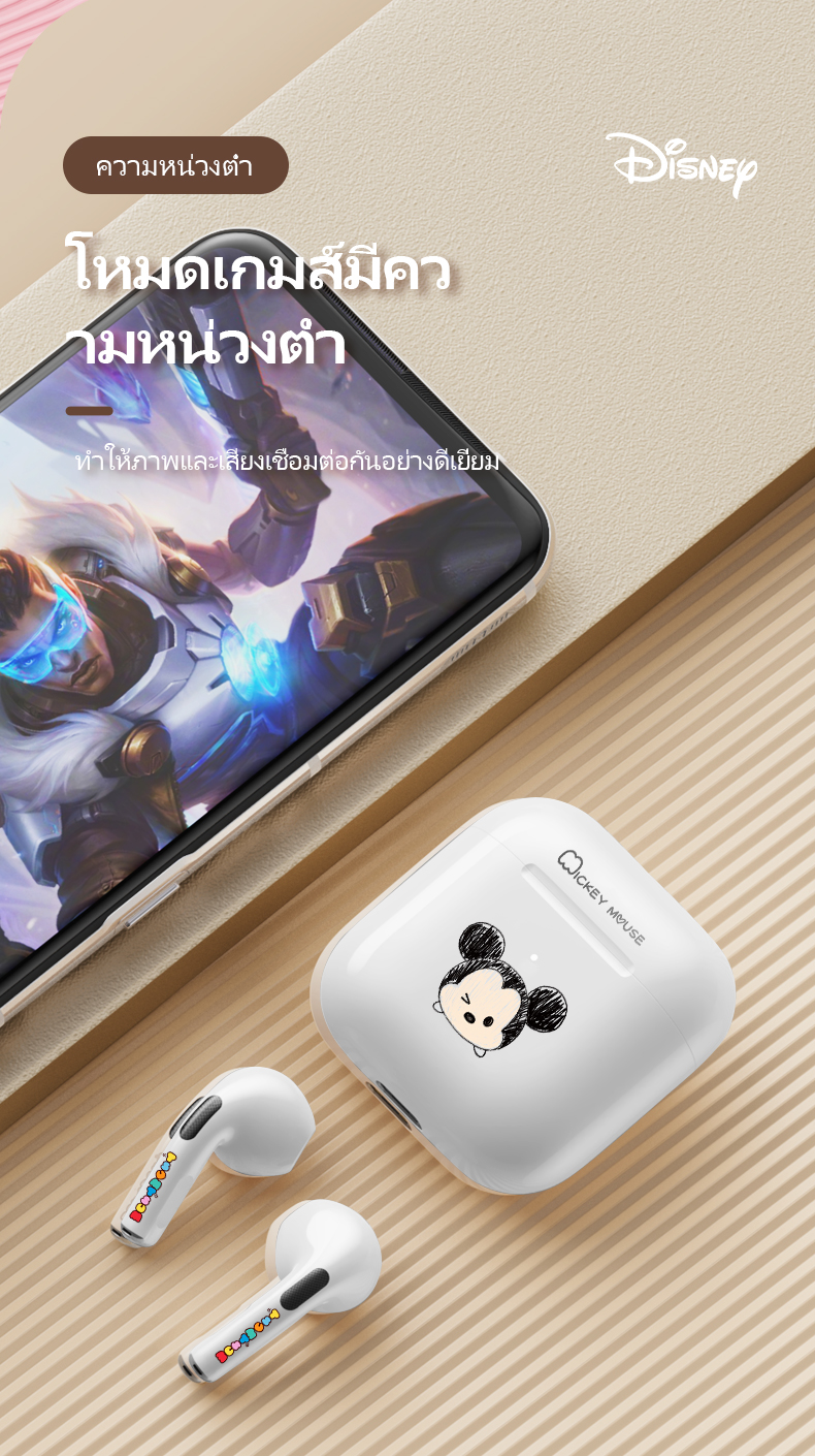 Disney F12 หูฟังบลูทูธ TWS หูฟังลดเสียงรบกวนไร ้ สายชุดหูฟังกีฬาไฮไฟ ...