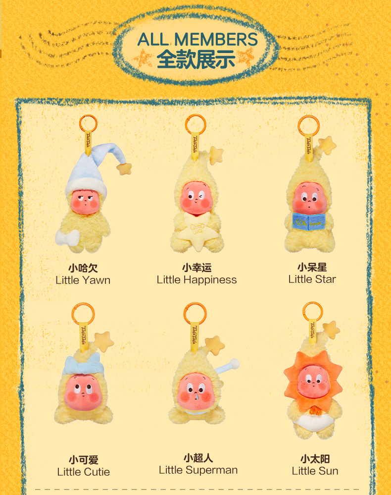 Pop MART star people We are all star people series จี้ตุ๊กตา กล่องสุ่ม | Shopee Thailand