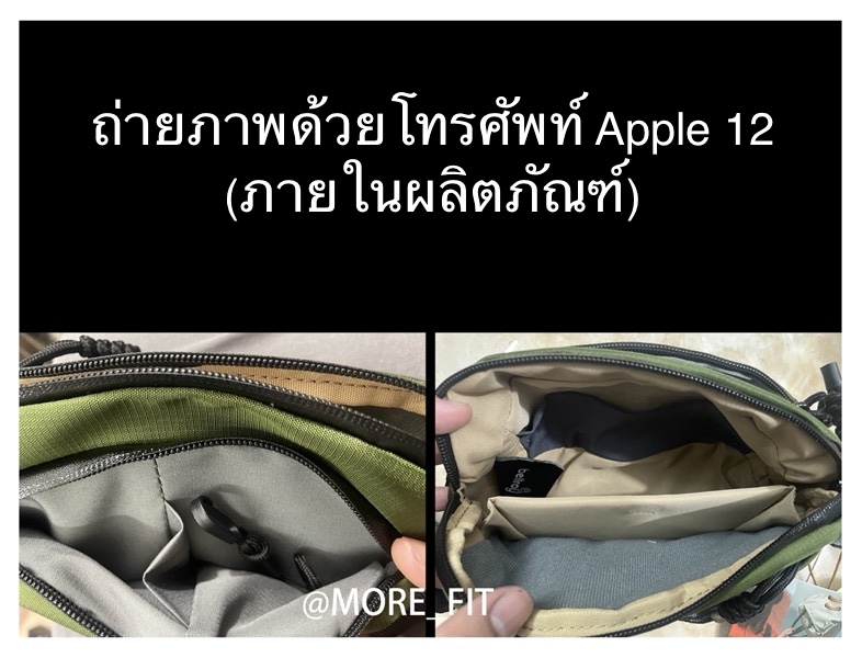 Bellroy Australia Venture 2.5L Explorer Travel Chest Bag กระเป๋าเดินทาง ...