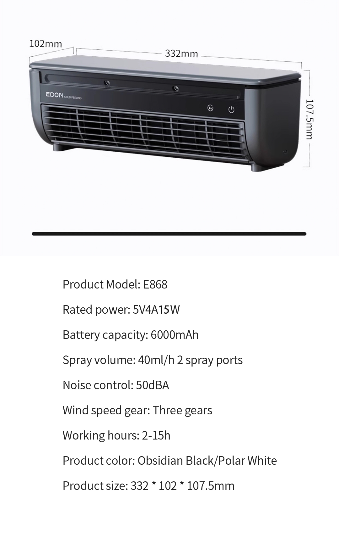 Edon E868 พัดลมระบายความร้อนด้วยอากาศติดผนัง 15W Power 30S ระบายความ ...