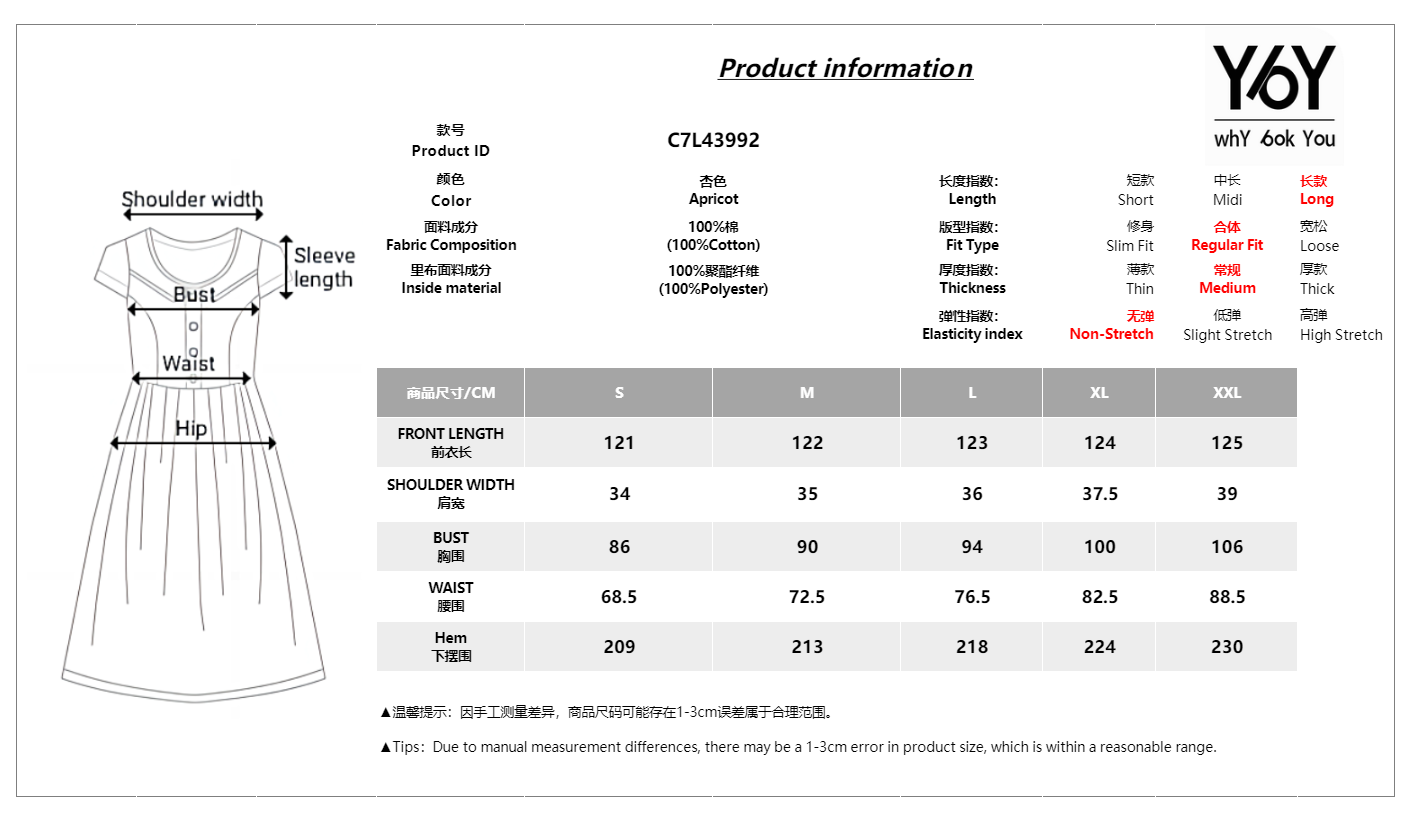 Y6y ฝรั่งเศส Retro V คอดอกไม้เอวแคบ Slimmer ดูสุภาพสตรีชุด C7L43992 (แอ ...