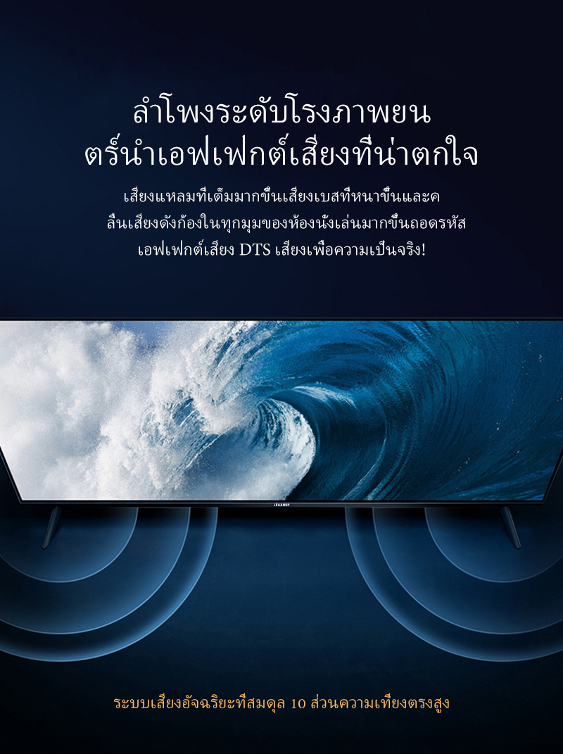 ขายึดฟรีjeansp FHD 32/40/43/46/50/55 นิ้ว LED โทรทัศน์อัจฉริยะพร้อม ...