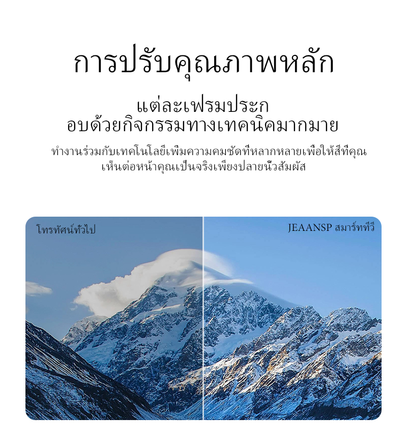 ขายึดฟรีjeansp FHD 32/40/43/46/50/55 นิ้ว LED โทรทัศน์อัจฉริยะพร้อม ...