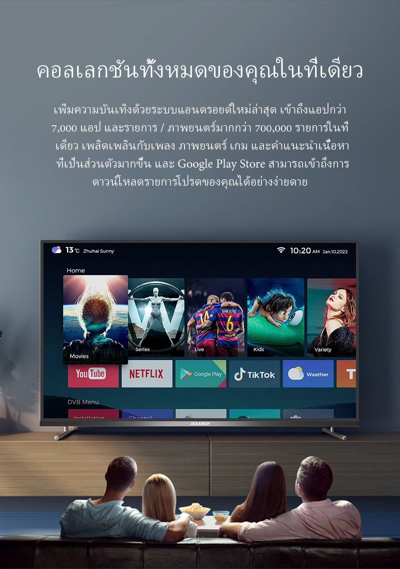 ขายึดฟรีjeansp FHD 32/40/43/46/50/55 นิ้ว LED โทรทัศน์อัจฉริยะพร้อม ...