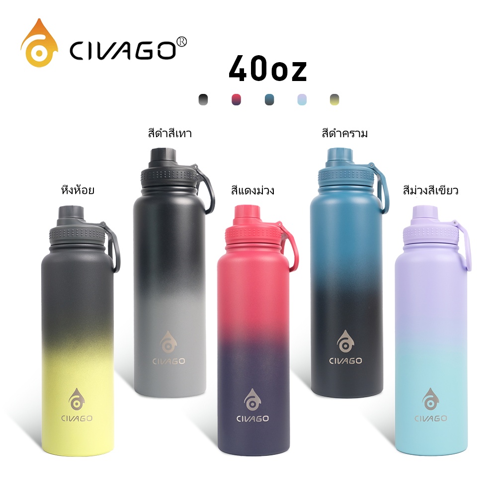 Civago（40oz）ปากกว้างพร้อมฝาปิดกีฬาแก้วฉนวนสูญญากาศขวดน้ําดื่มร้อนและ ...