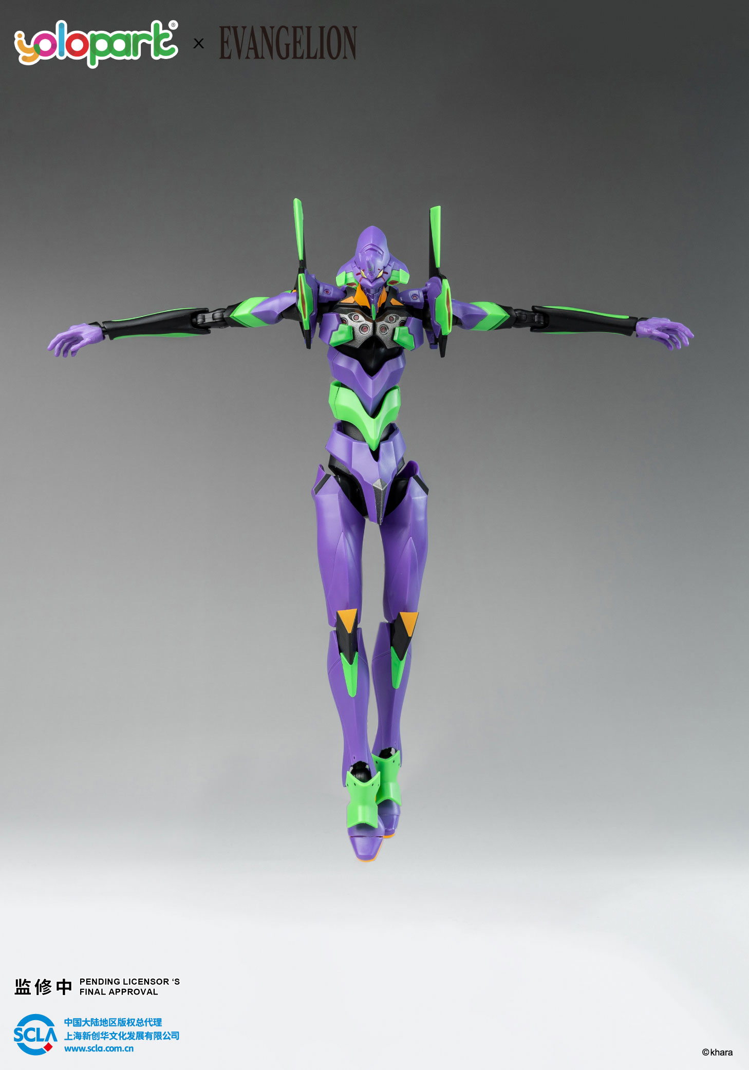 Evangelion MODEL KIT EVA TEST TYPE-01 YOLOPARK AMK Series | Shopee Thailand
