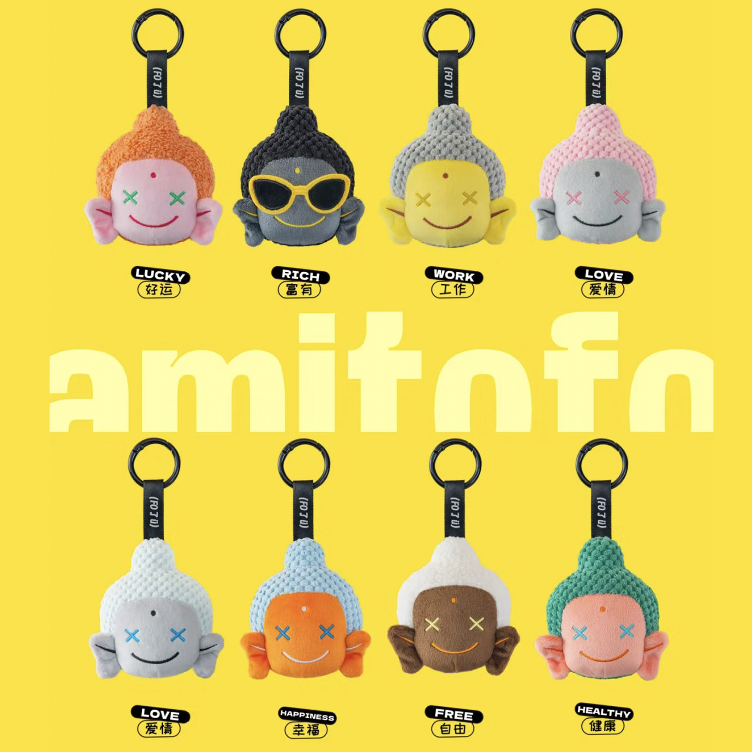 Amitofo V2 Goodluck ตุ๊กตาพวงกุญแจ จัดส่งในวันเดียวกันสำหรับการขายใน ...