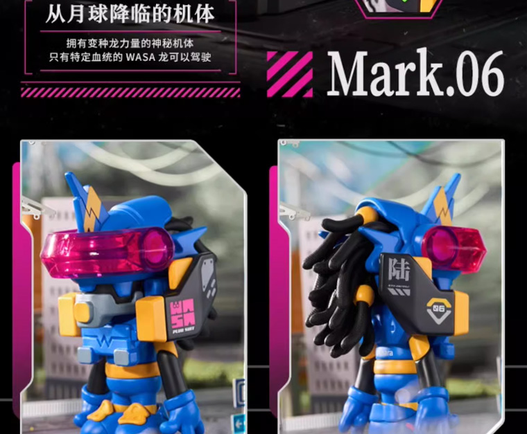 Wasa EVA Co-Branded อินเทรนด์เล่น Mystery Box ของแท้ผลิตภัณฑ์ใหม่ First ...