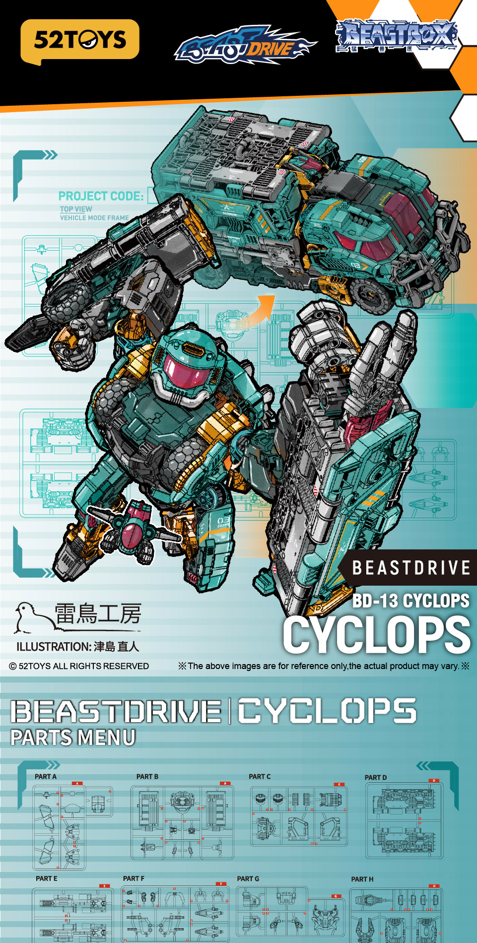 52TOYS Beastdrive BD-13 CYCLOPS Mecha Deformation Action Figure ...