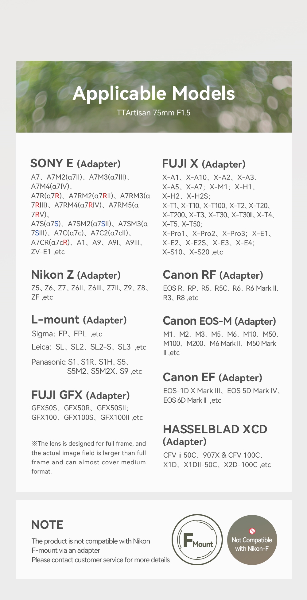 TTArtisan 75 มม. f1.5 Swirly Bokeh Full Frame เลนส์แมนนวลโฟกัส M42 Mount 75mm f1.5 | Shopee Thailand