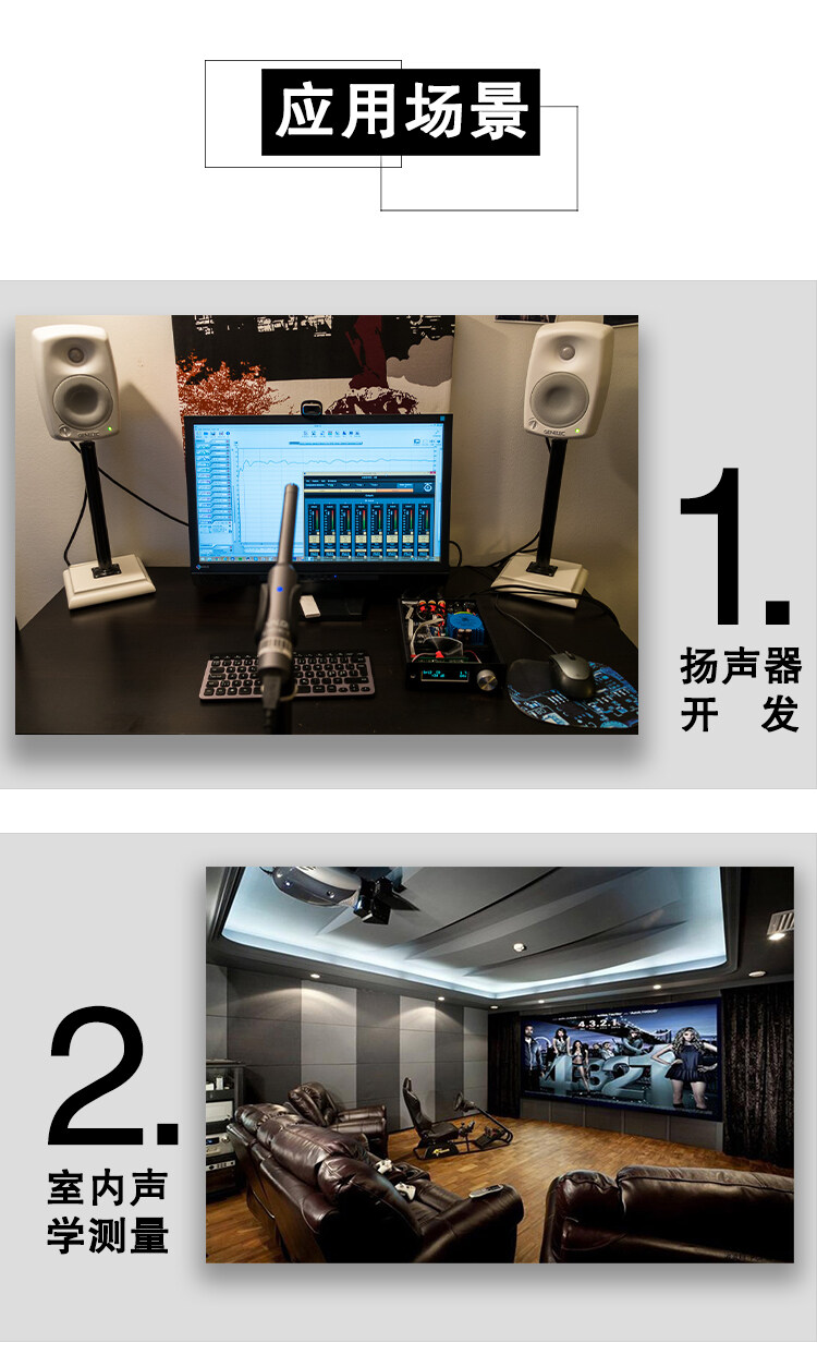 ⭐⭐⭐Minidsp UMIK1 Sound Field Noise อะคูสติกสิ่งแวดล้อมการวัด USB ...