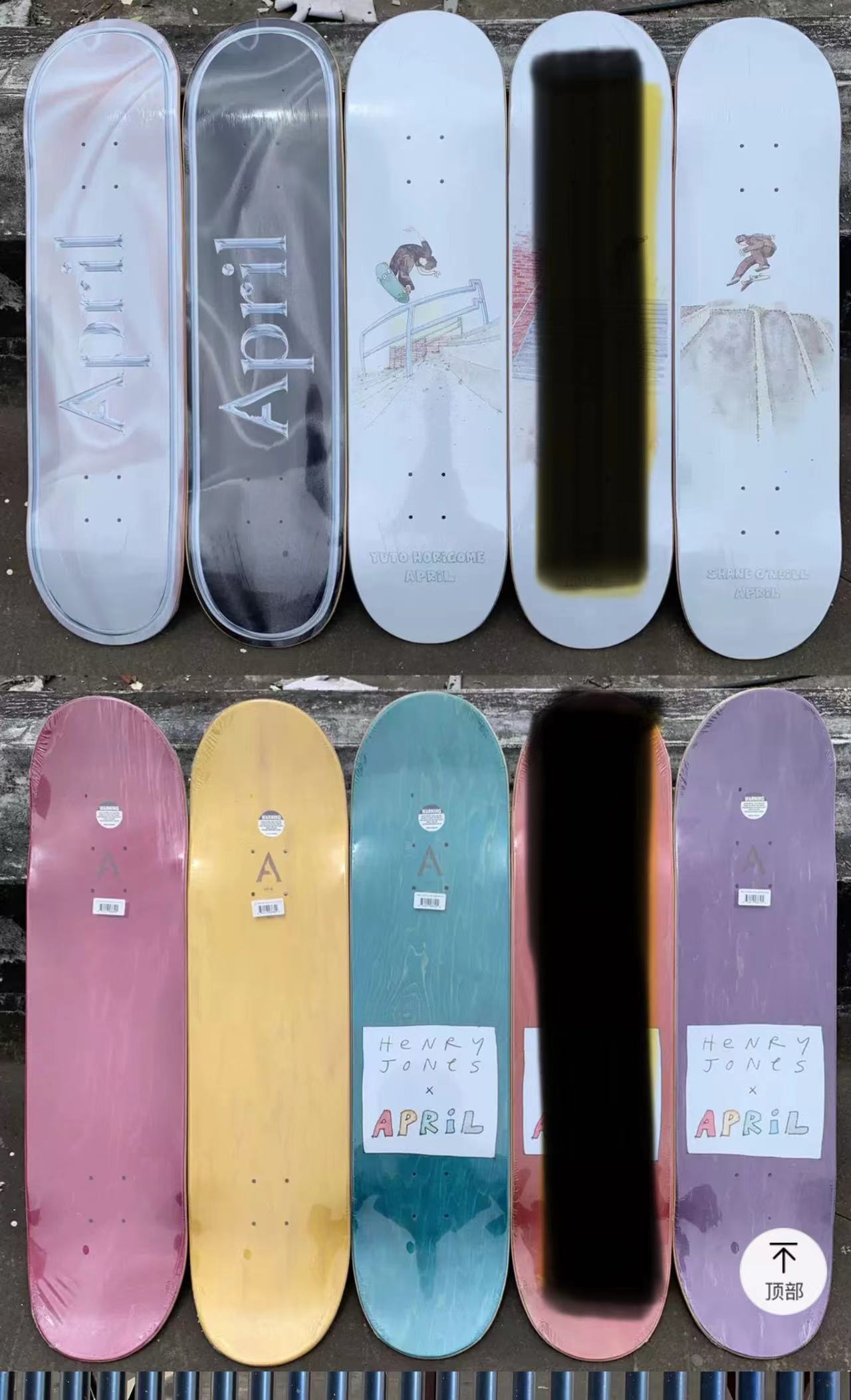 April SKATEBOARD DECK ORIGINAL DECK 7 ชั้น CANANDIAN MAPLES ADULT YUTO ...