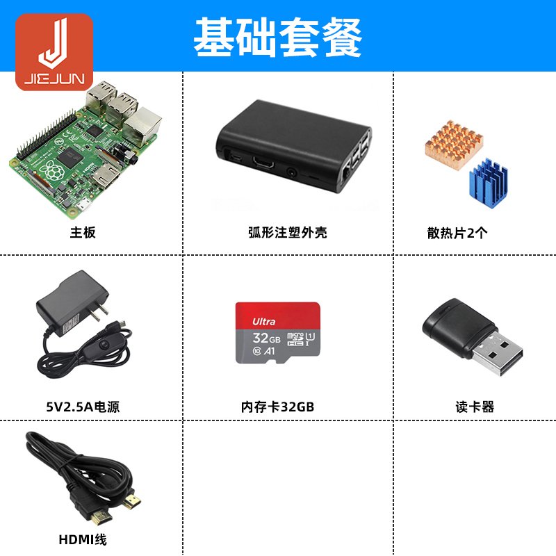 Raspberry Pi 1 Generation 1B+ บอร์ดพัฒนา Raspberry Pi 1 รุ่น B+ Linux บอร์ดเรียนรู้การเขียน ...