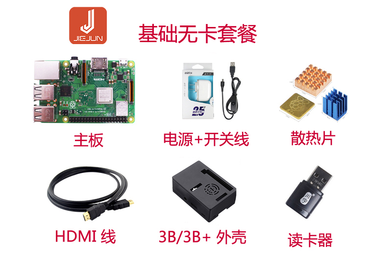 Raspberry PI 3 รุ่น B 3B+ E14 UK-made Raspberry PI เมนบอร์ด ...